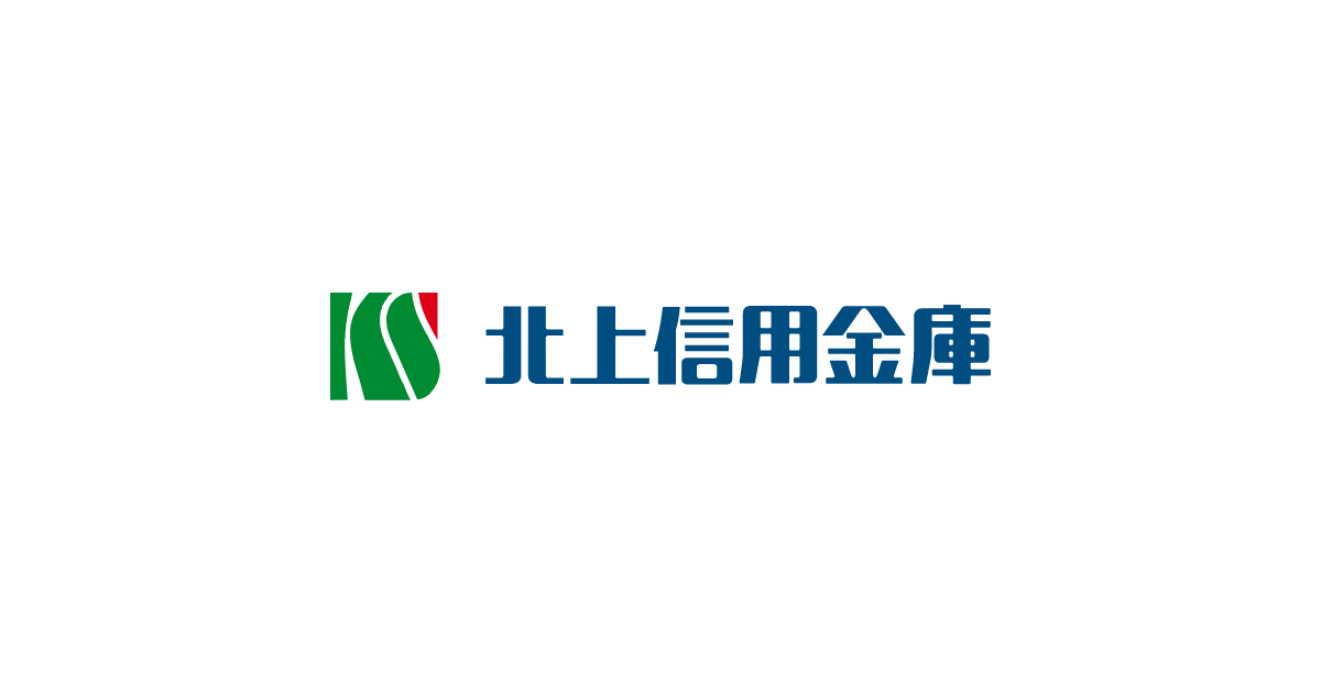 手形・小切手の最終振出期限の設定等について｜お知らせ｜北上信用金庫
